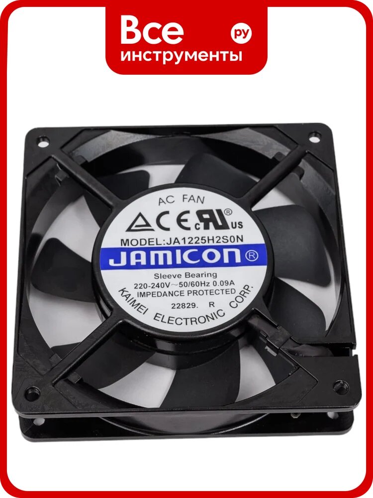 Вентилятор JAMICON JA1225H2S0N-T 120х120х25 230В С00034848