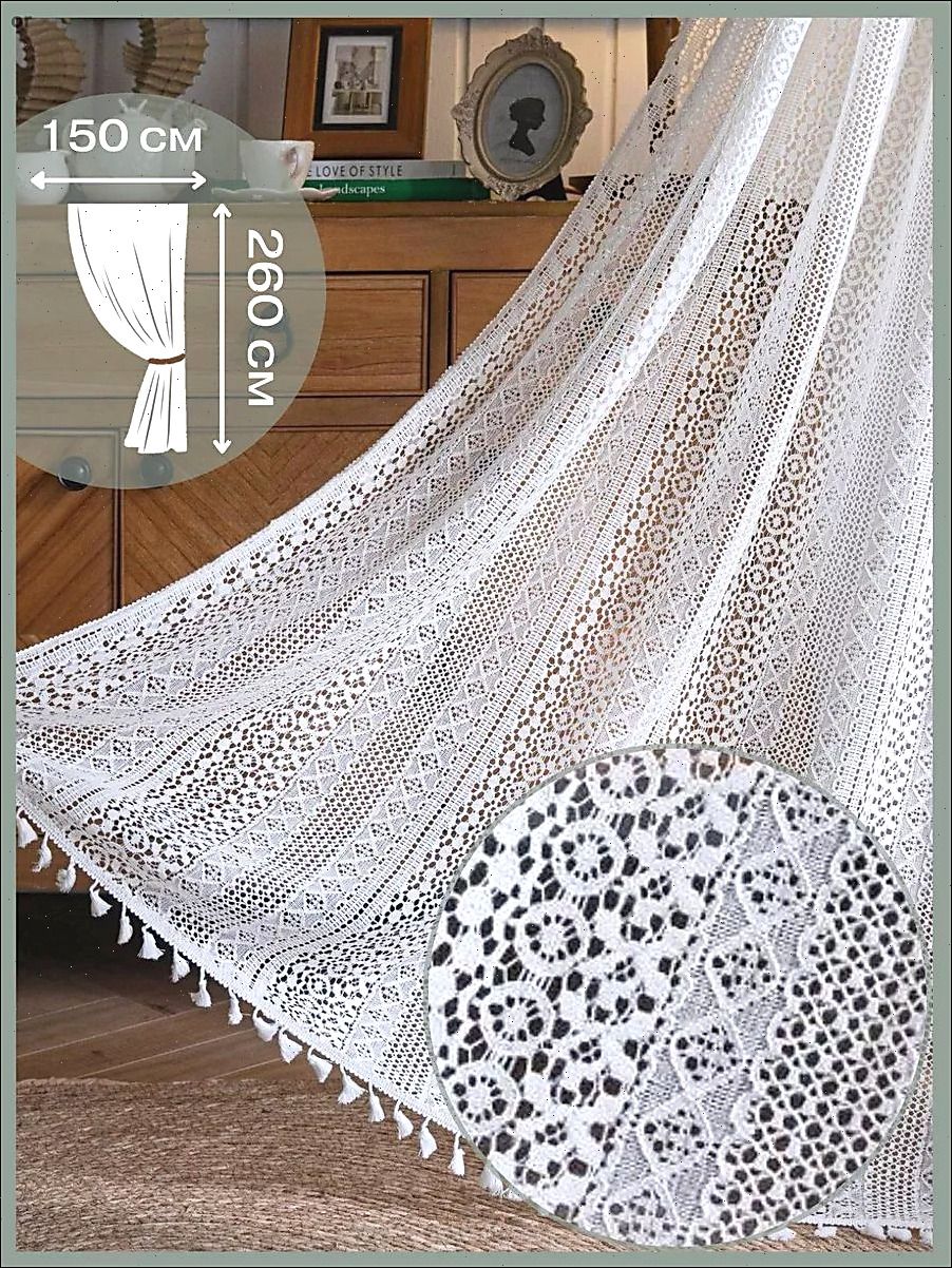 Тюль на кулиске 150x260 см 1 шт абстракция белый