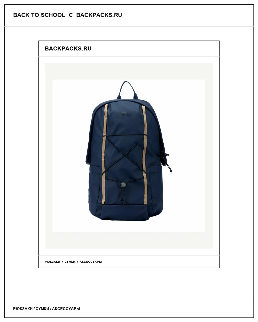 Рюкзак городской KILN HOODED ZIP TOP BACKPACK