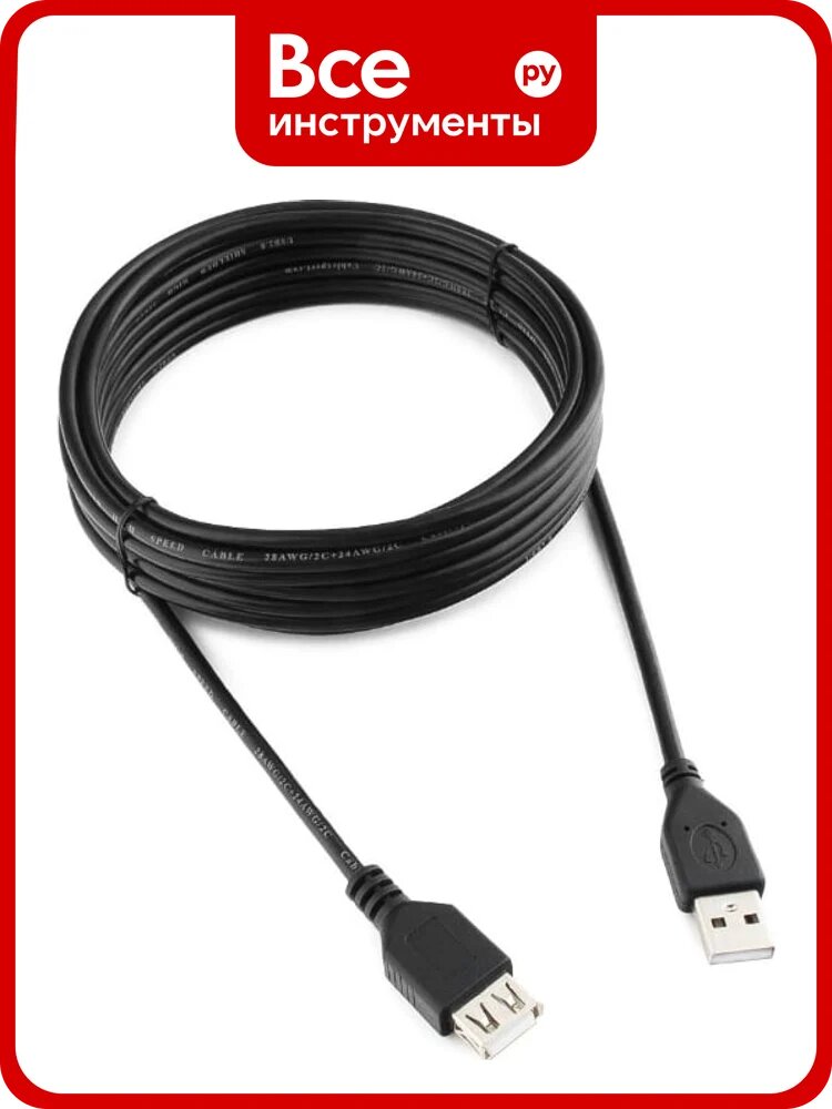 Кабель-удлинитель Cablexpert USB2.0 Pro, AM/AF, 4.5м, экран, черный, пакет CCP-USB2-AMAF-15C