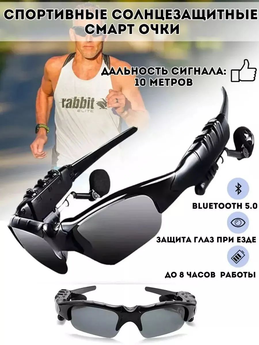 Наушники беспроводные с микрофоном, черный