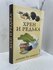 Хрен и редька