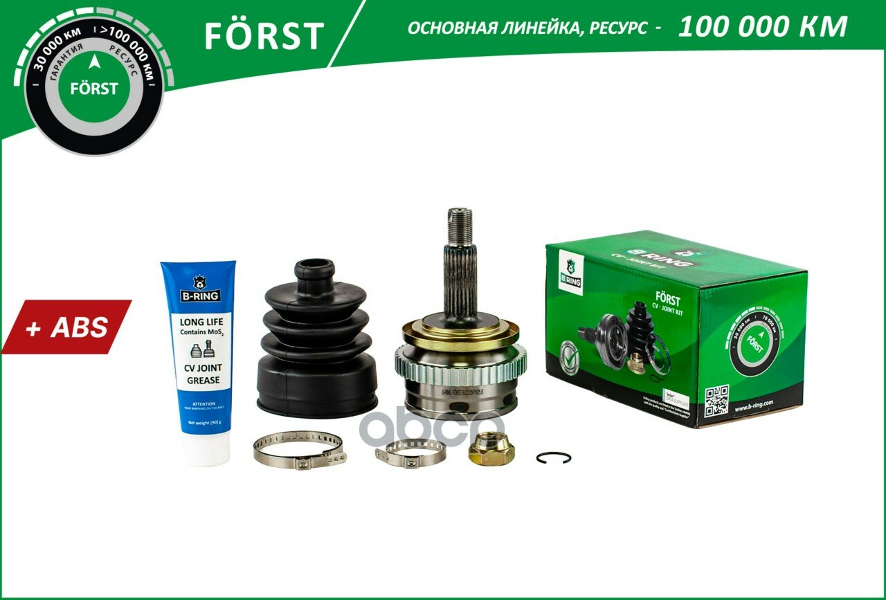 ШРУС B-RING для а/м 21214 наржный с ABS [24/22] F? RST BLC212N B-RING арт. BLC212N