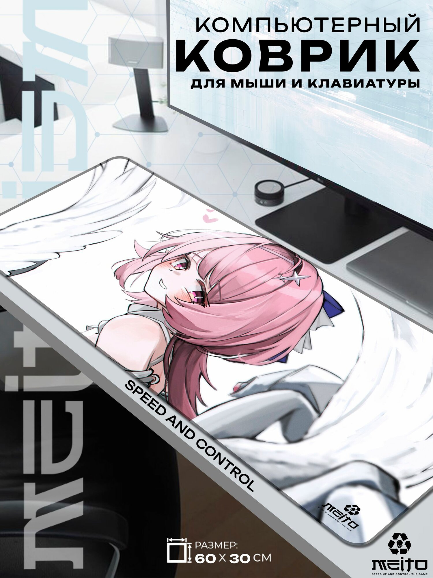 Игровой коврик для мыши и клавиатуры жаккард 60x30 см Zenless Zone Zero Зенлесс Зон Зиро Ремиэлла