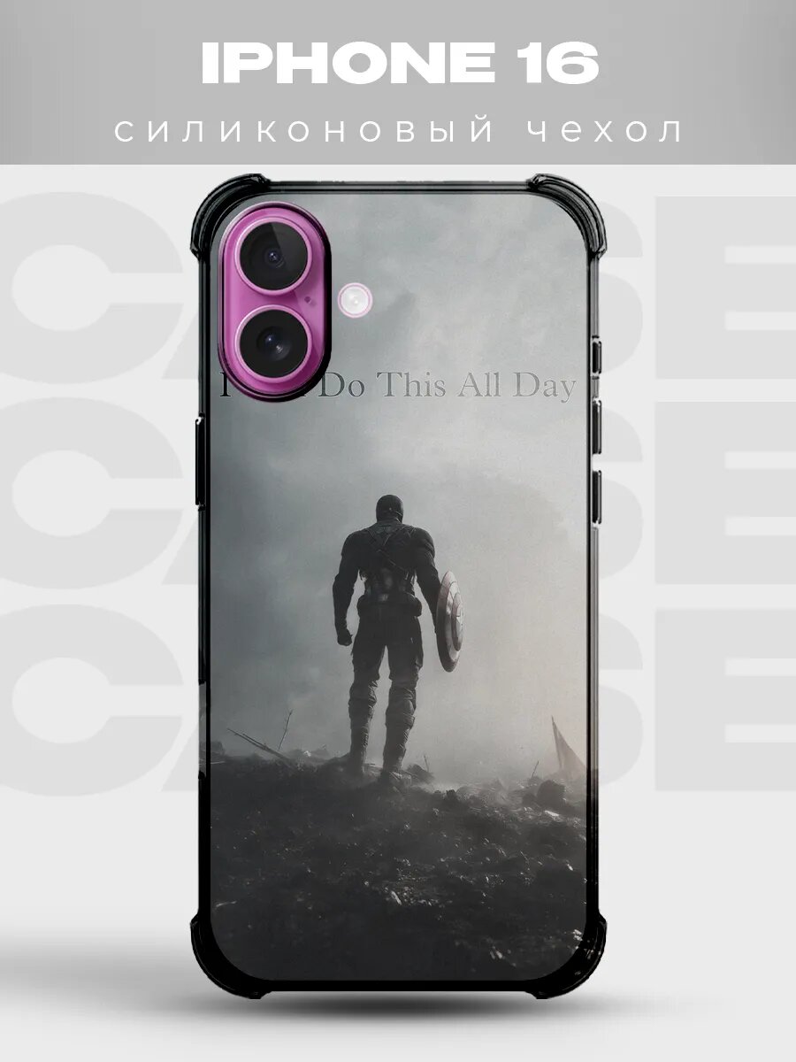 Чехол на iPhone 16 Мстители дум комикс марвел avengers