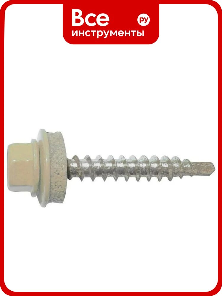 Саморез кровельный СаМат Плюс 4,8х70 RAL 1015 (св. слон. кость) (20 шт) KRP-5879