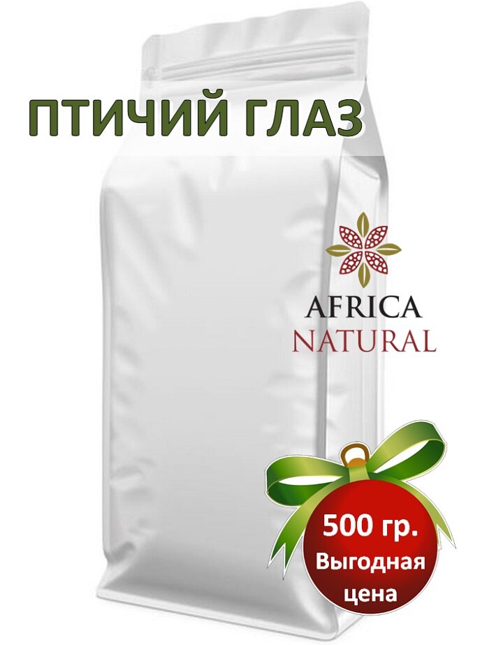 Перец чили Птичий глаз (Bird s Eye) стручки, Africa Natural, Очень острый с семенами Африканский, 500гр