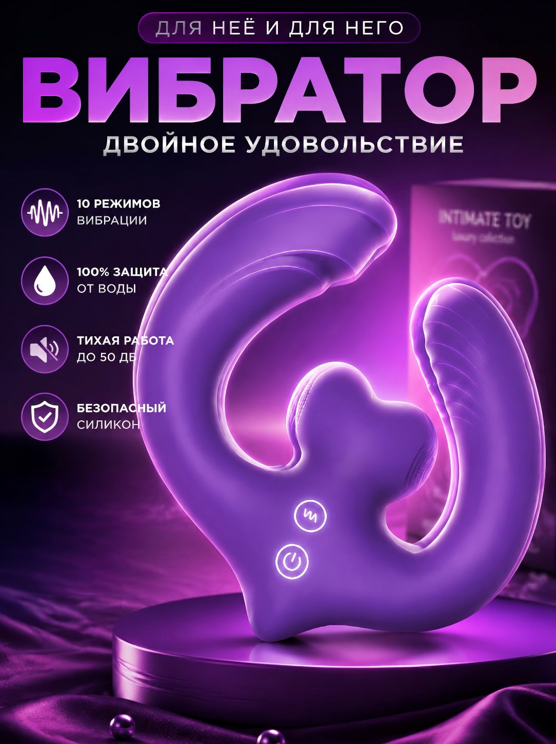 Страпон беспроводной с пультом управления для пар, фаллоимитатор двухсторонний с вибрацией 7 режимов, секс игрушка для женщин фалоимитатор