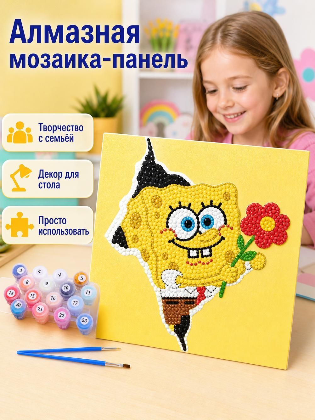 Алмазная живопись с изображением аниме-персонажа, 20*20 см.