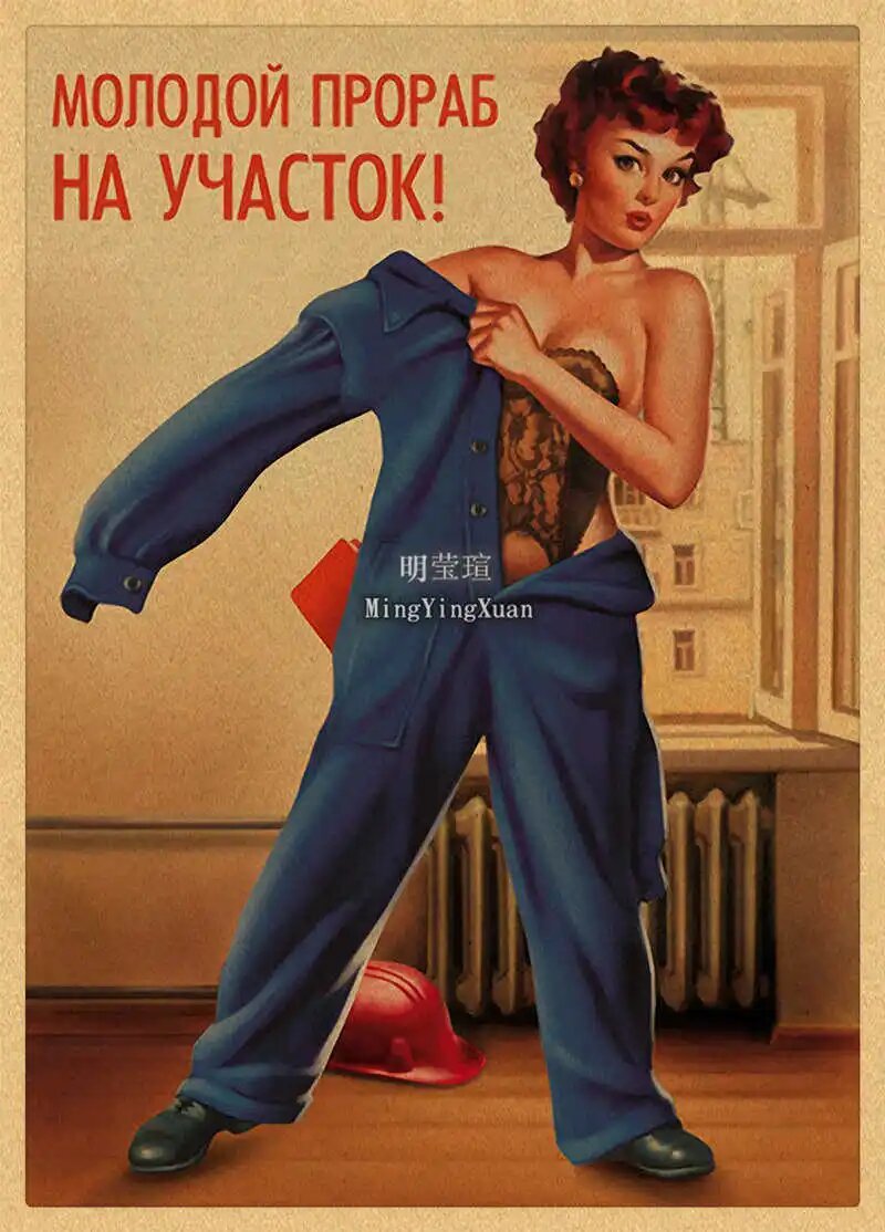 Красный винтажный плакат с pin-up девочками СССР Синий, 8, 30x20cm A4