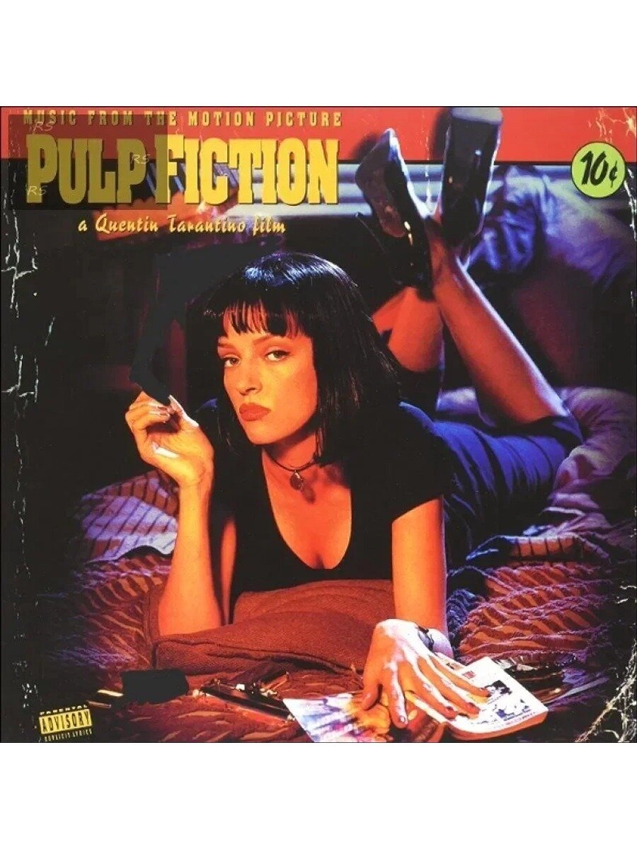 Pulp Fiction - Music From The Motion Picture (Soundtrack) музыка к кинофильму "Криминальное чтиво", (LP) Виниловая