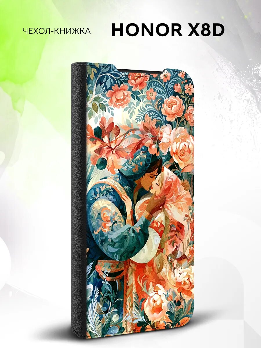 Чехол на Honor X8d с рисунком