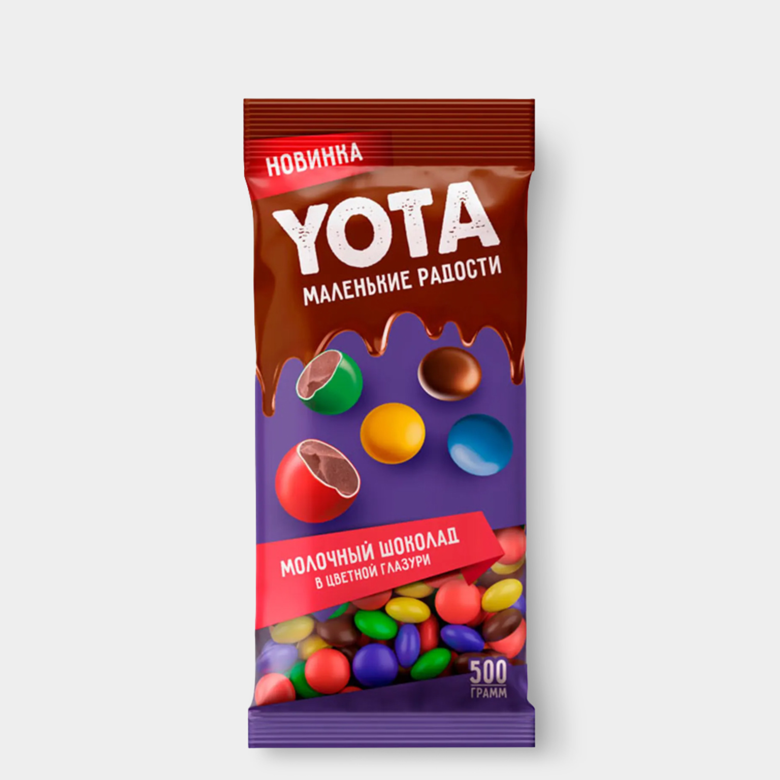 Yota, драже молочный шоколад в цветной глазури (упаковка 0,5 кг)