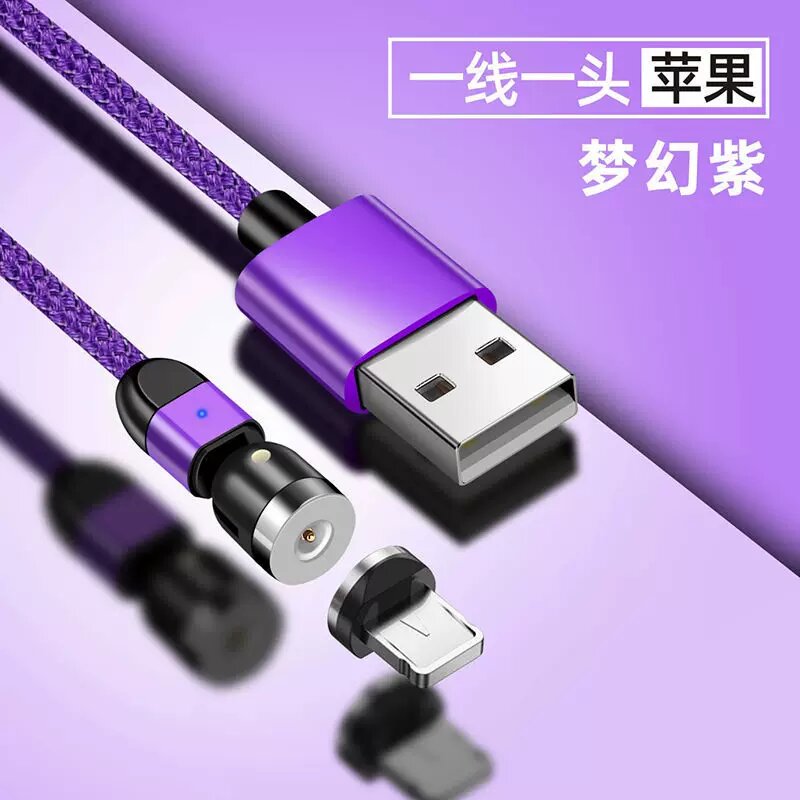 2м Магнитный Фиолетовый Мечтательный Одноконечный Кабель USB-C для iPhone