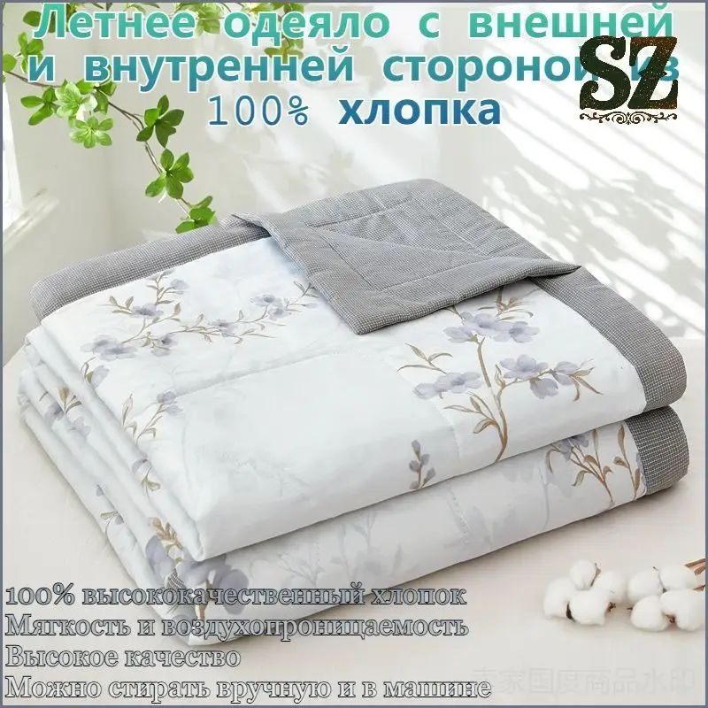 Плед 150x200 см хлопок стёганый, пончо 3d-эффект темно-серый