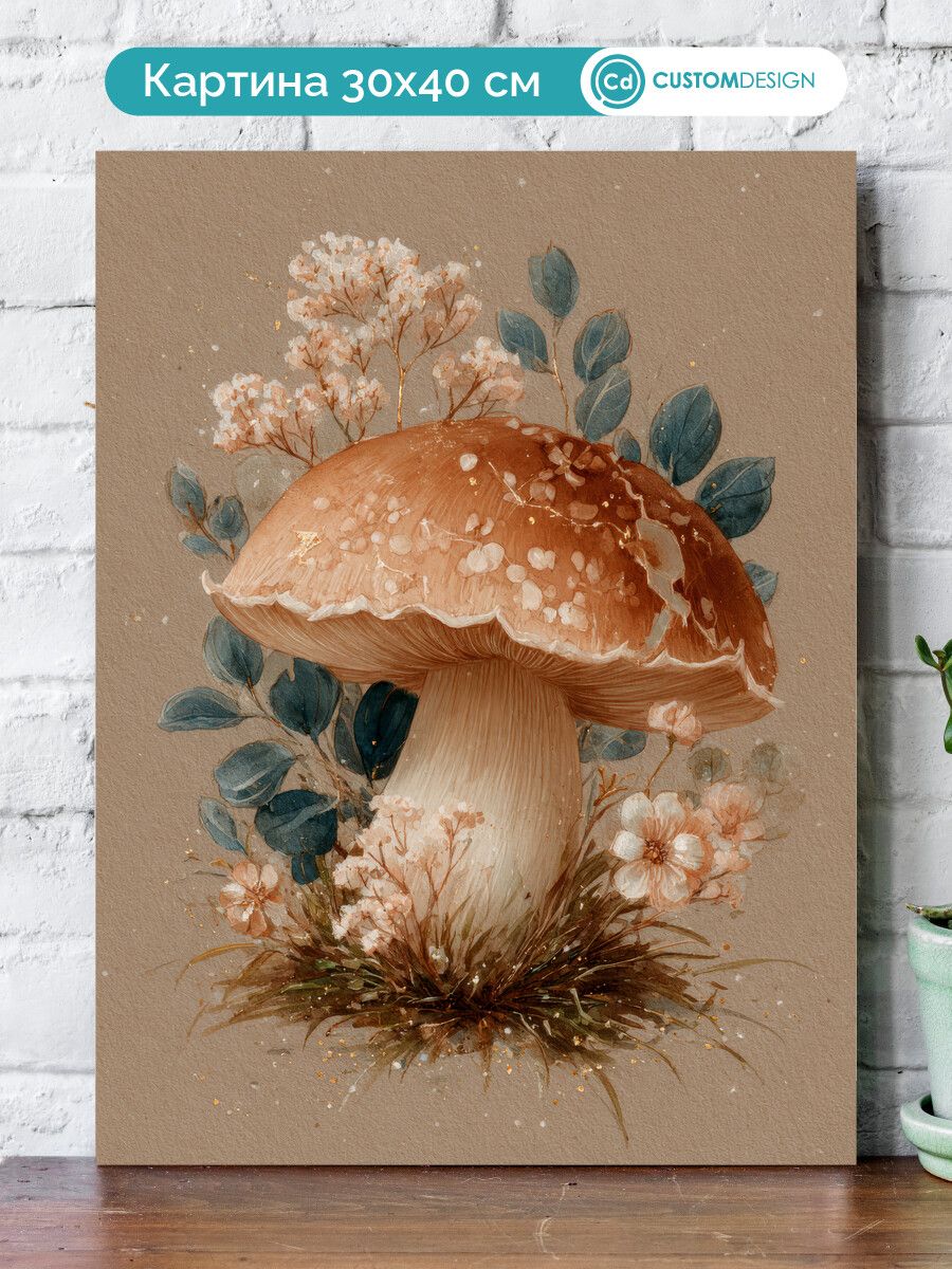 Картина на стену для интерьера Грибы 30x40 см