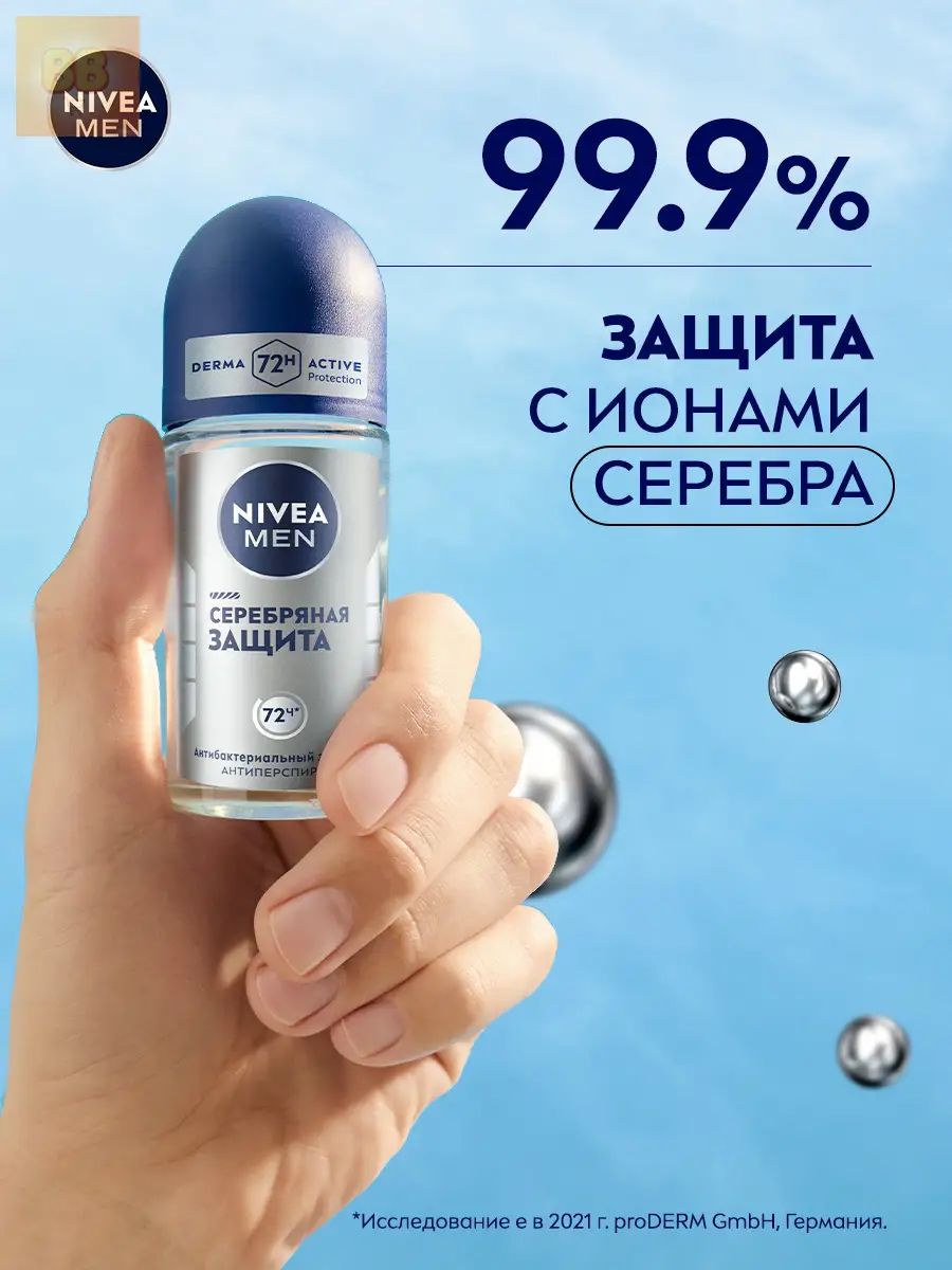 Дезодорант 50 мл — фото 1
