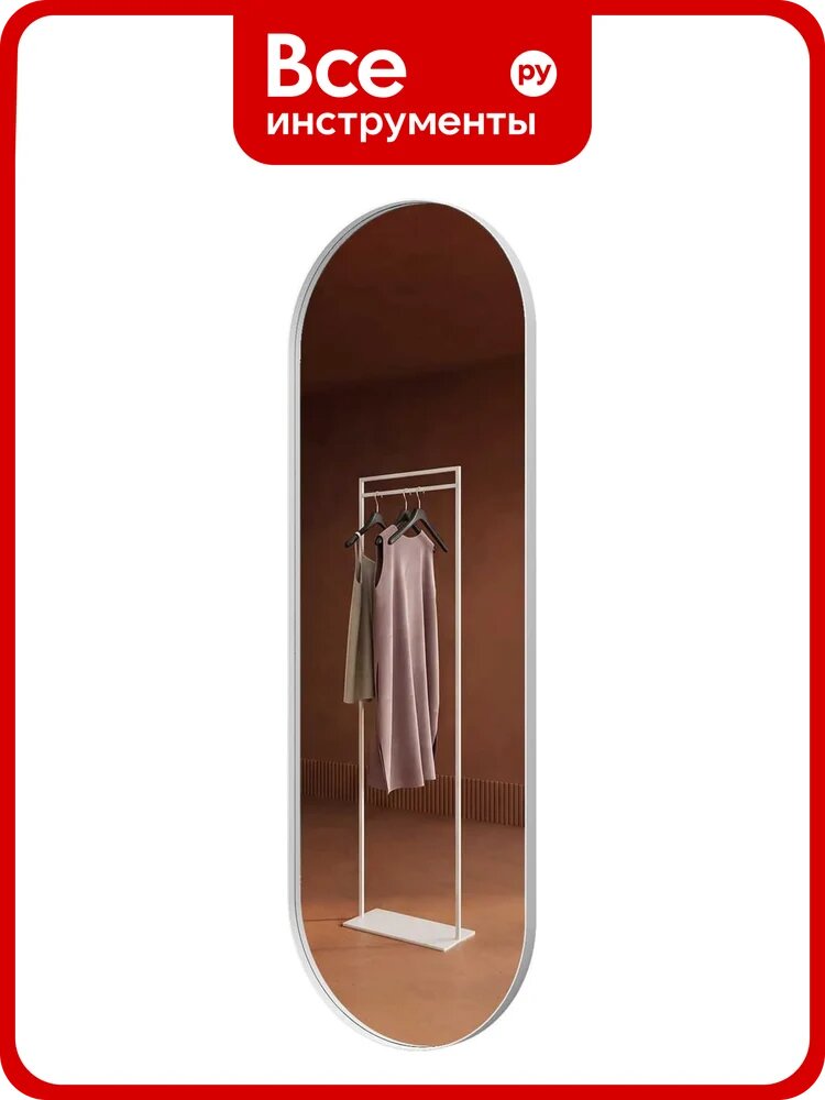 Зеркало в раме GENGLASS NOLVIS White L GGM-16-3-3