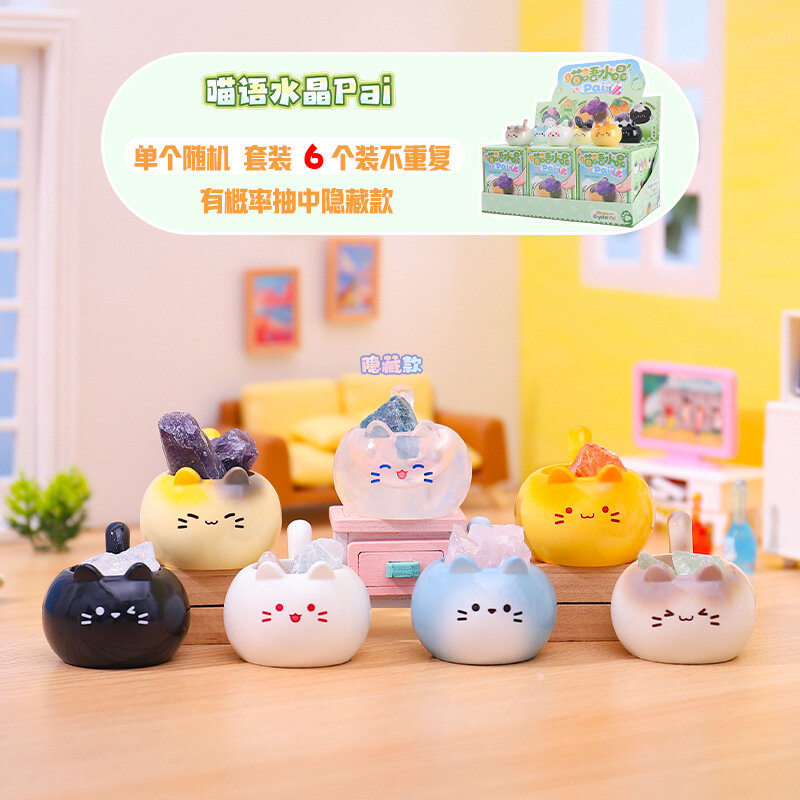 Meow Realm Aroma Crystal Blind Box Креативная фигурка котенка Модная игрушка Плавающий кристалл из смолы Настольное украшение