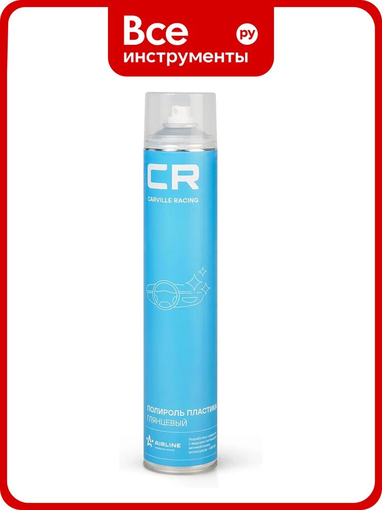 Полироль пластика CARVILLE RACING глянцевый, аэрозоль, 1000 ml S6301820