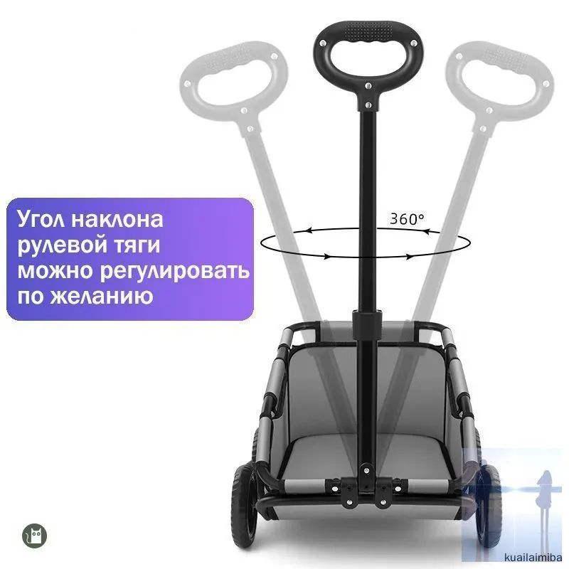 Ключ для тележки — фото 1