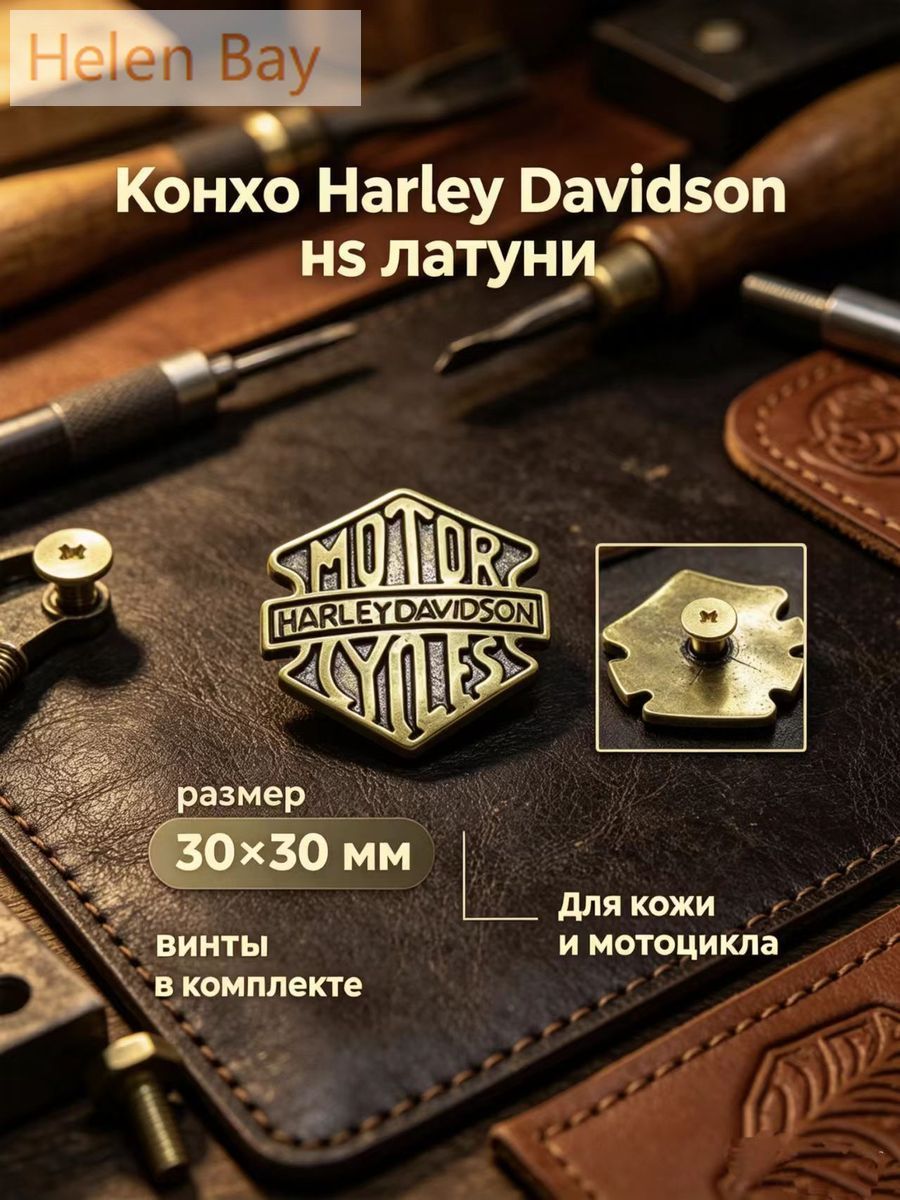 Значок