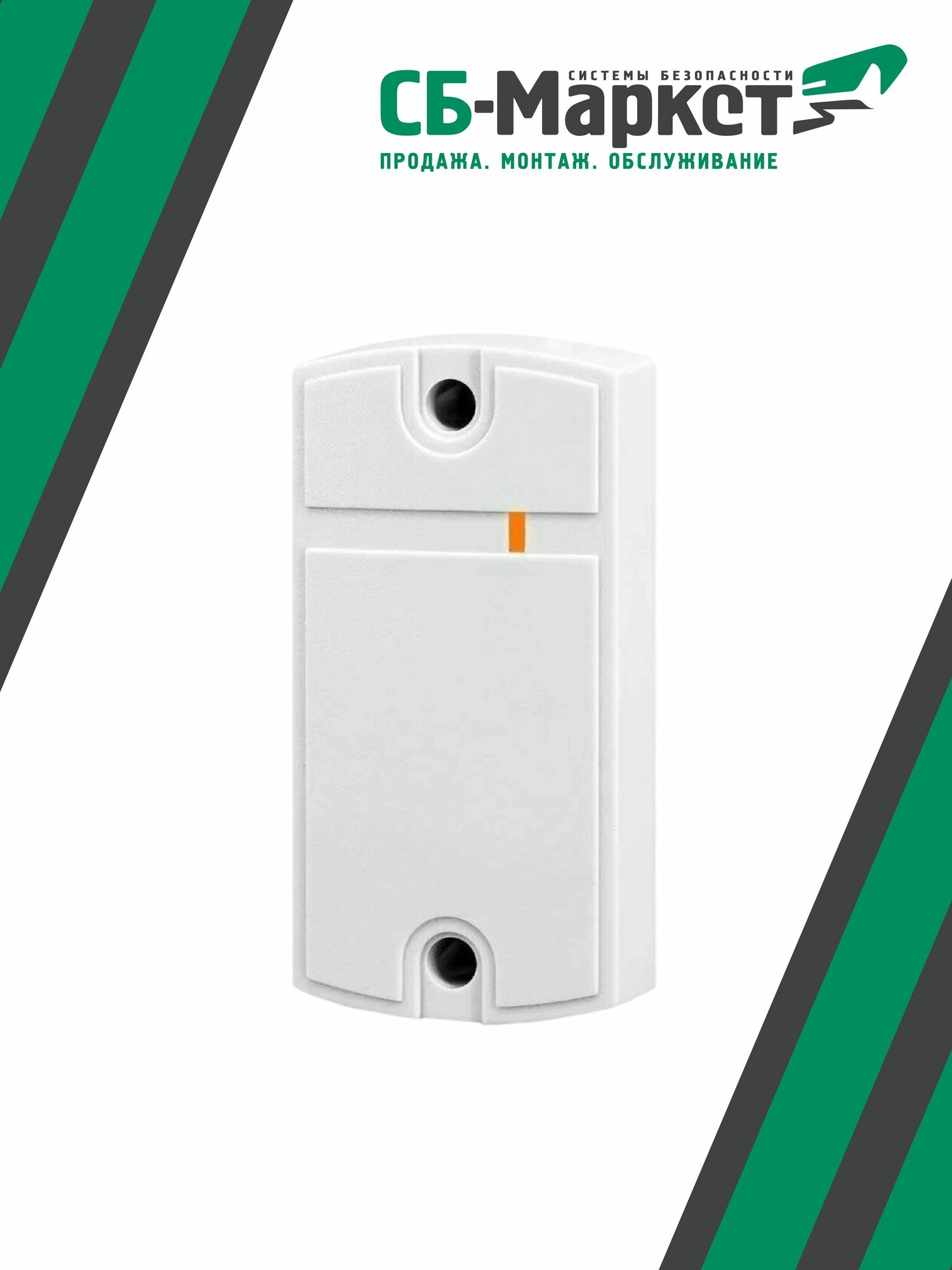 Matrix II IronLogic (Matrix II мод. Е, cерый) RFID считыватель EM-Marine 125KHz