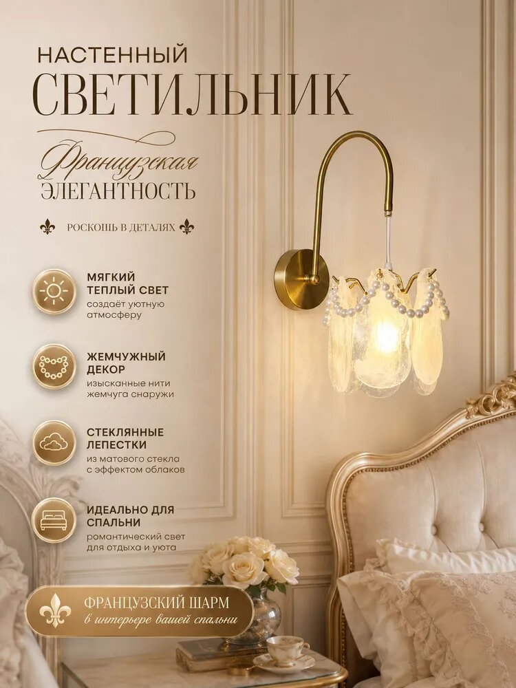 Элегантная потолочная люстра с цоколем E14 и мощностью 14 Вт — изысканный акцент для уютного интерьера — фото 1
