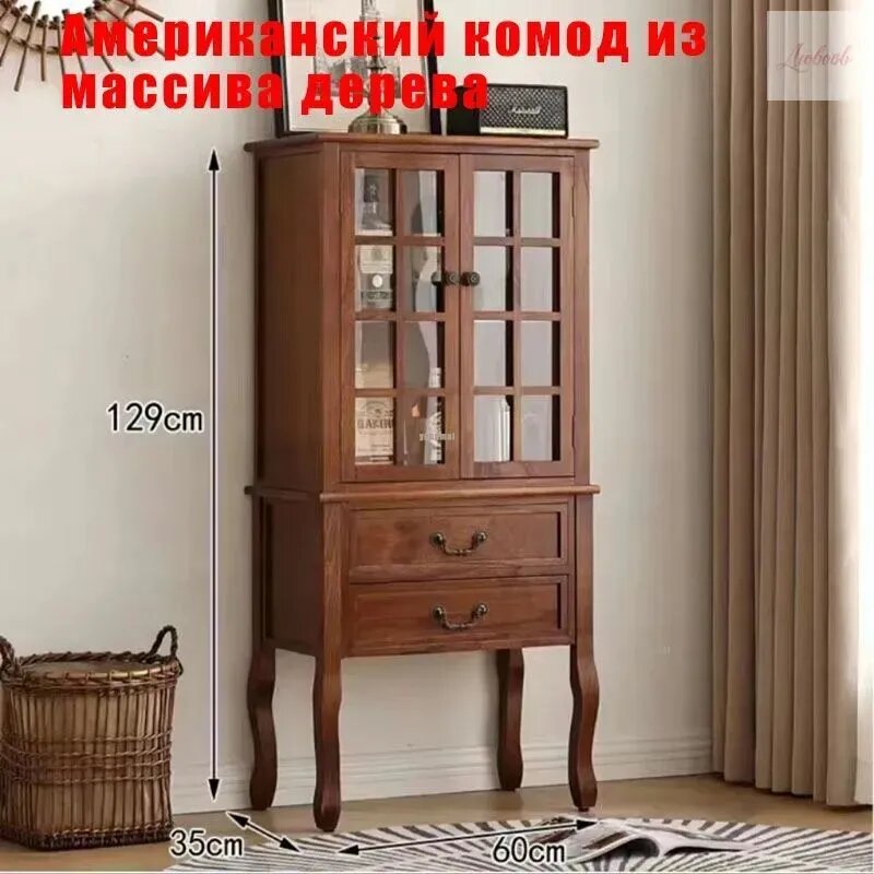 Комод, 2 ящ, 35х60x129 см