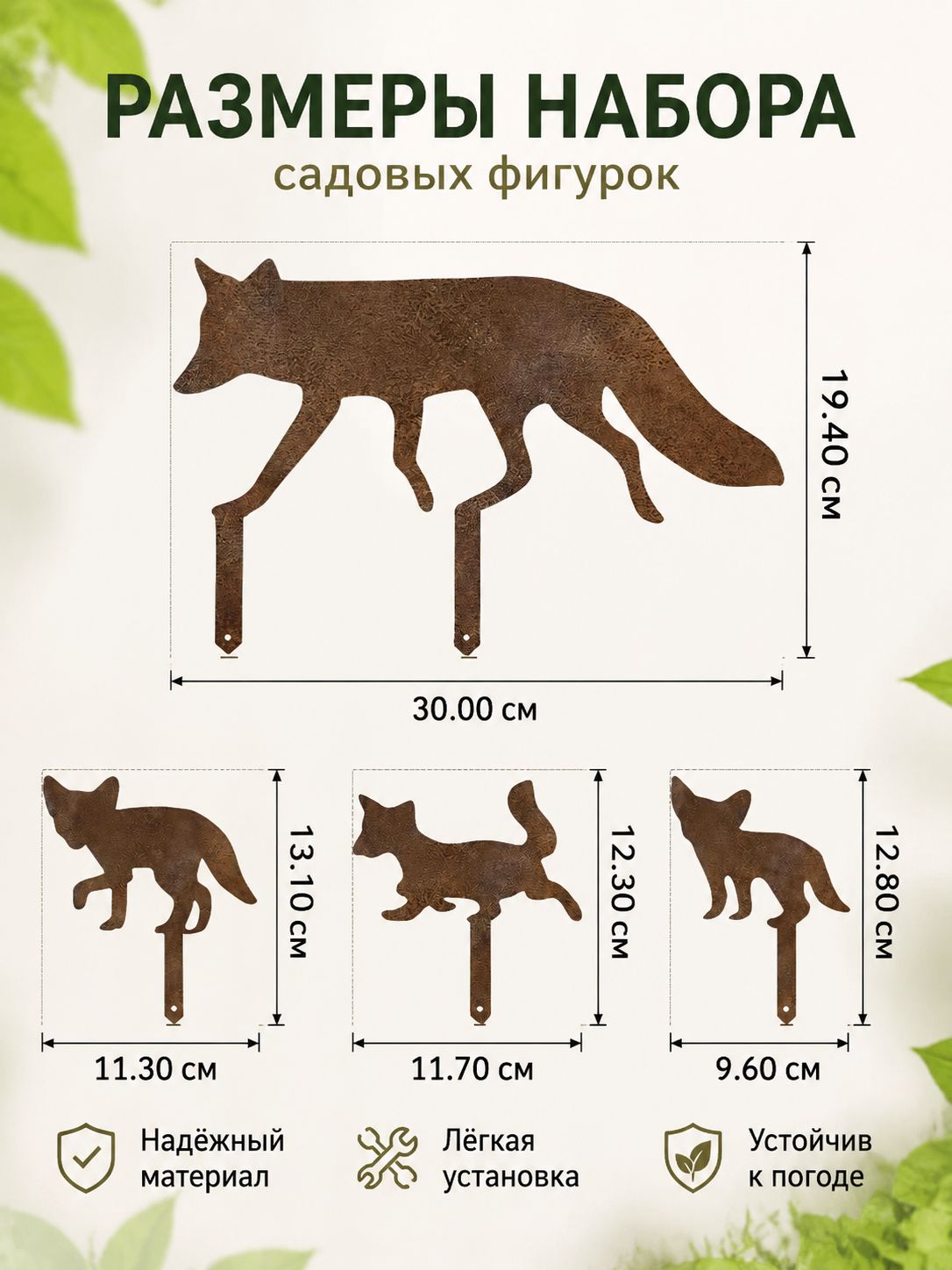 Фигурка садовая, фигурка дикого зверя из железа для коллекции, интерьера и декора — фото 1