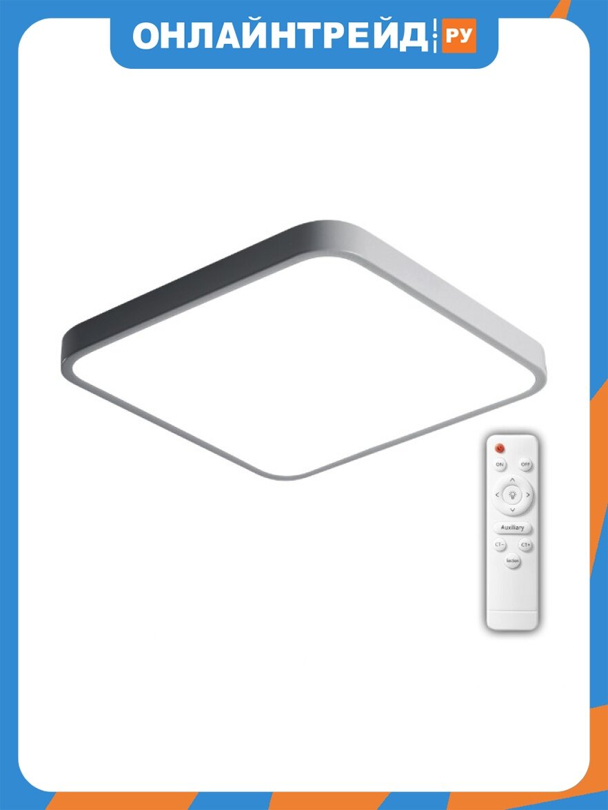 Потолочный светодиодный светильник Jazzway PPB Scandic-S 72Вт 3000-6500К IP20 430х430х50 настенно-потолочный GR 5037250