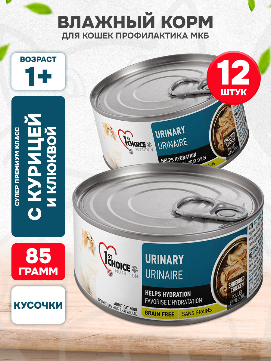 Корм влажный 1st Choice Cat Adult Urinary беззерновой для кошек, при мочекаменной болезни, курица и клюква, 85 г 12 шт