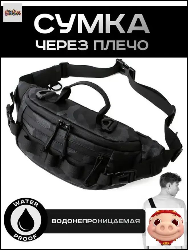 Рюкзак для скейтборда черный мужской Waterproofbag с креплением и карманами