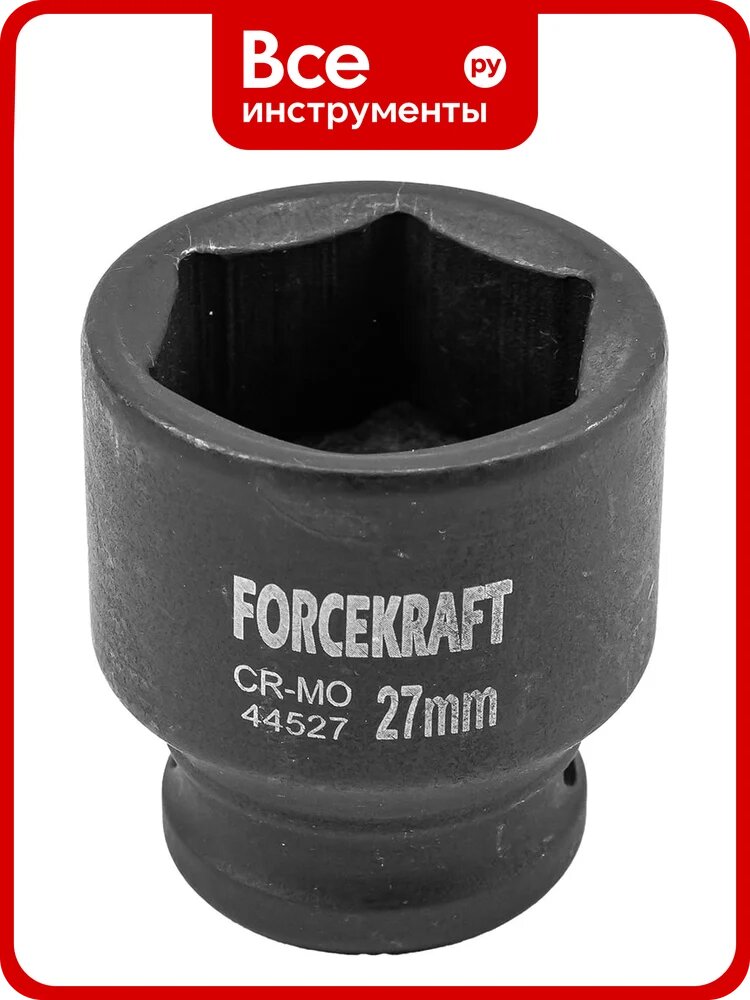Головка ударная Forcekraft 27мм (6гр.), 1/2" FK-44527(27017)