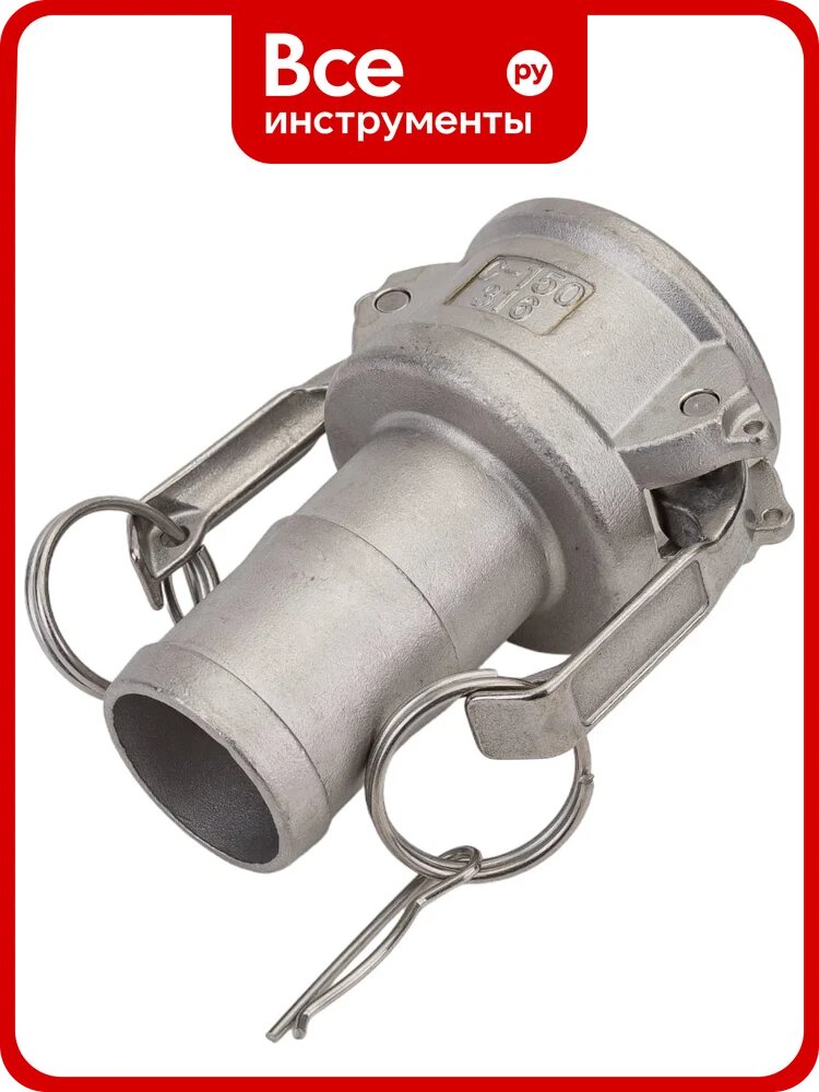 Нержавеющий камлок TITAN LOCK тип C, розетка с хвостовиком 1 1/2", AISI316 TL150CSS316