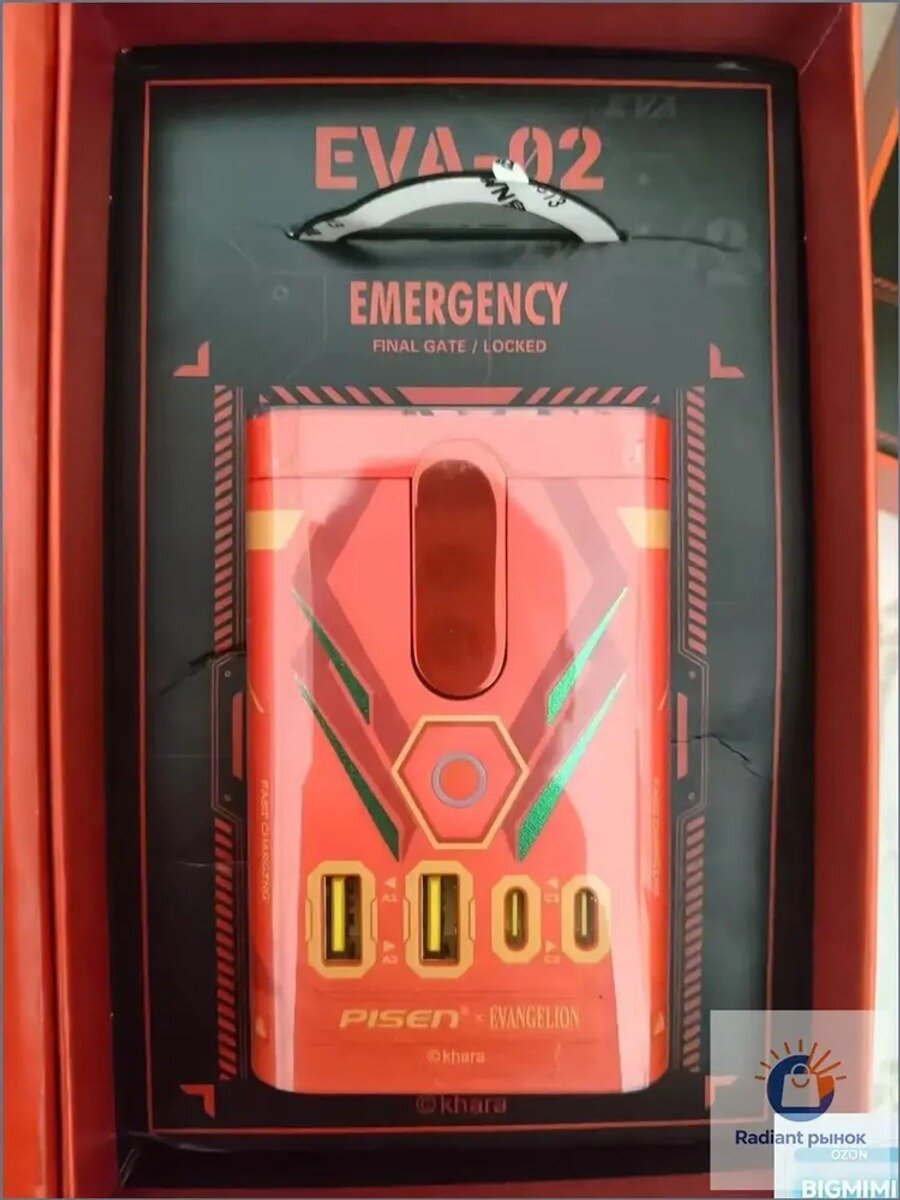 Зарядное устройство Pisen Evangelion EVA Асука 65W GaN Ultra с магнитной беспроводной зарядкой