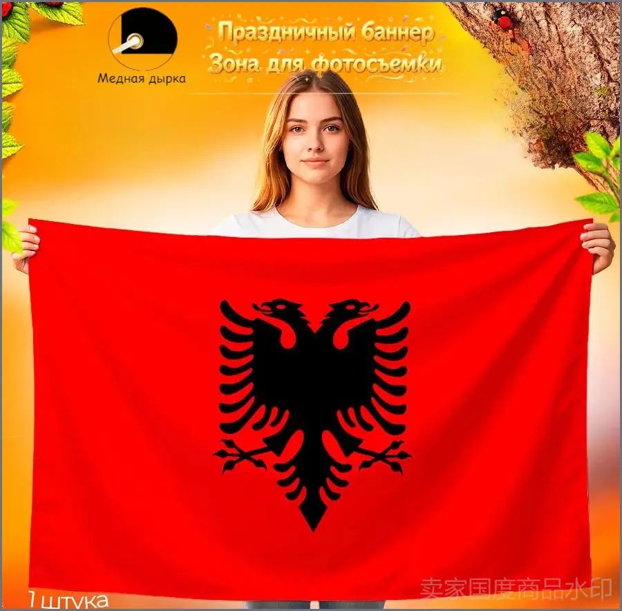 Фоновое оформление баннеров 100-70 Флаг Албания