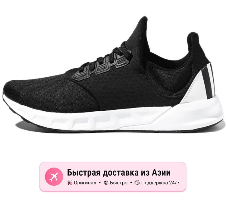 Кроссовки adidas Falcon Elite 5 U