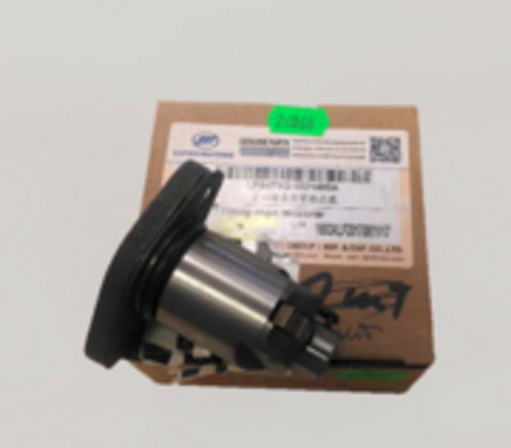 Натяжитель Цепи Грм Org (LIFAN LFB479Q1021400A)