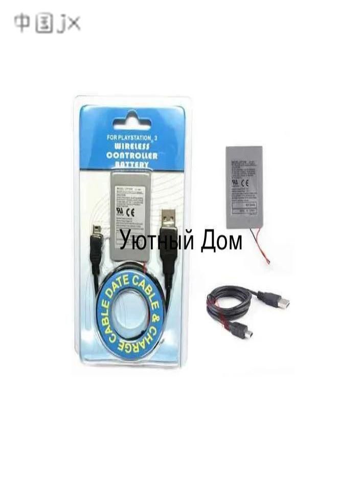 Аккумулятор для геймпада (джойстика) PS3 1800 mah, 3.7v + кабель зарядки.
