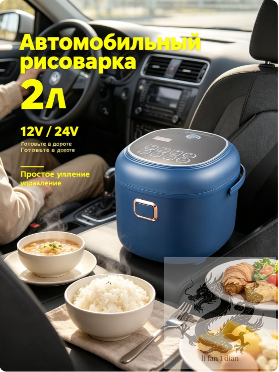 Мультиварка-скороварка yssrw6cm