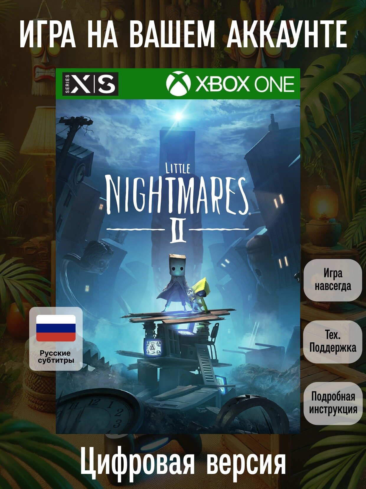 Little Nightmares II Enh. Ed. | Xbox One/Series X|S | Action & adventure