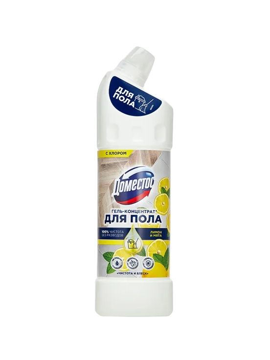 Средство для мытья пола DOMESTOS Чистота и блеск