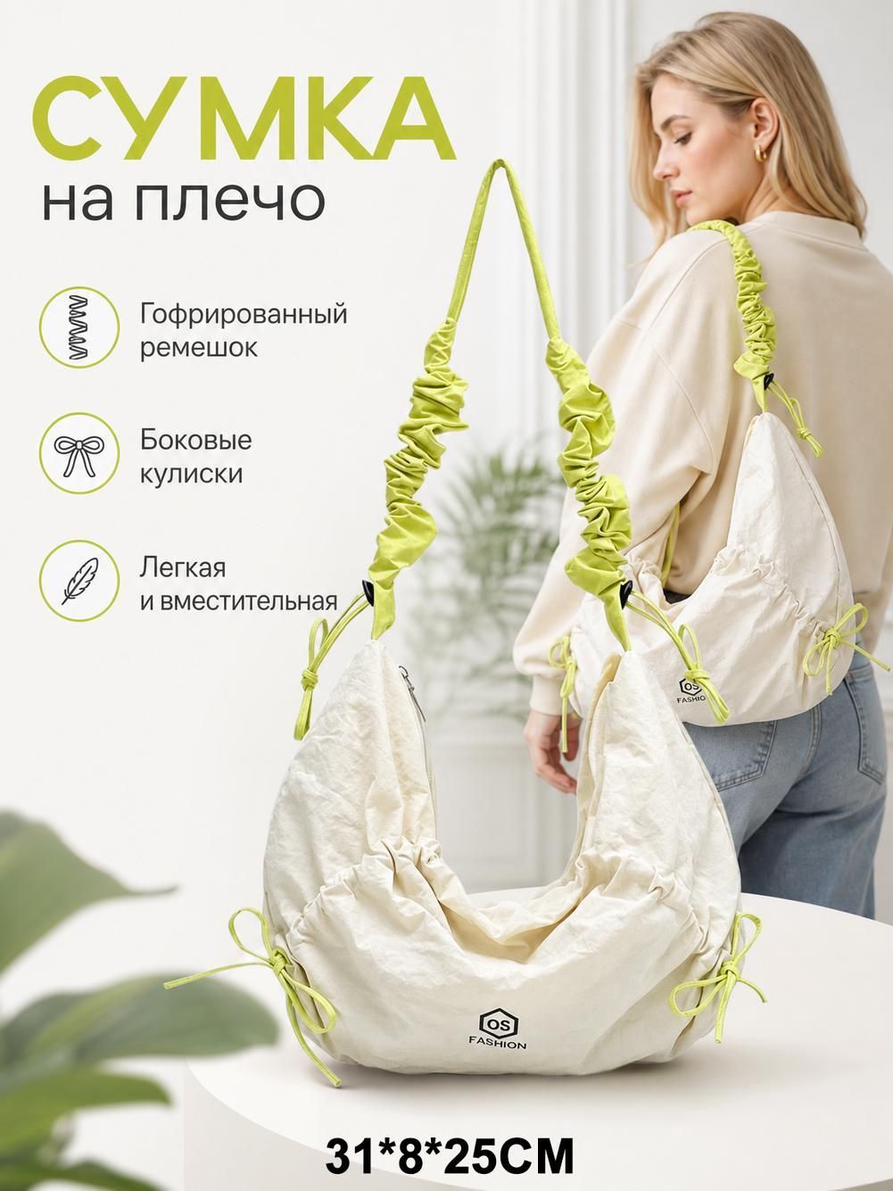 Рюкзак дорожный женский