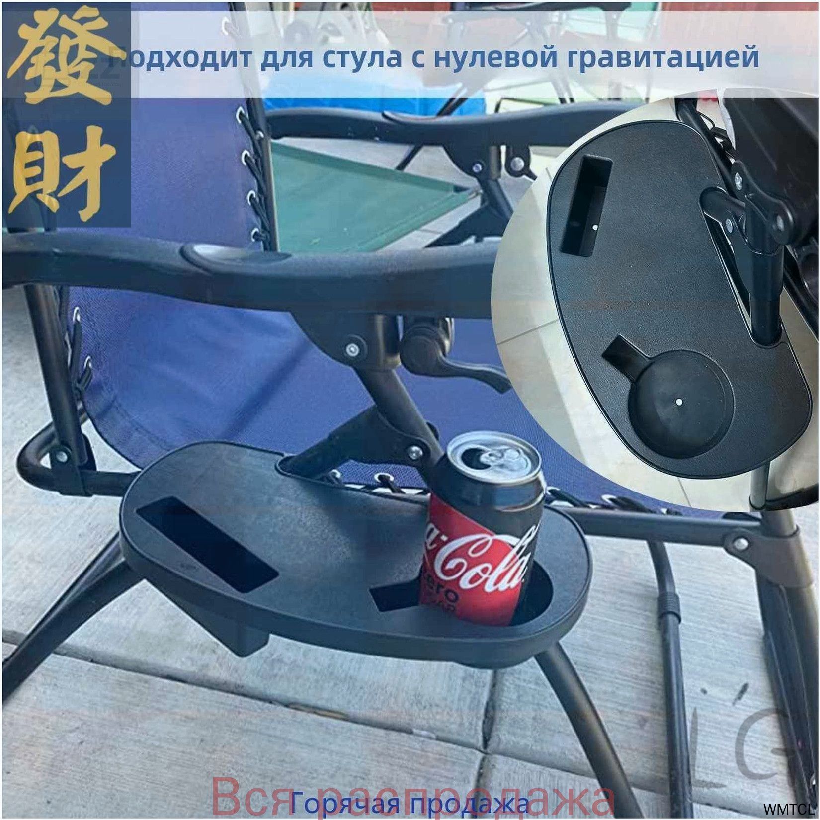 Кресло-шезлонг — фото 1