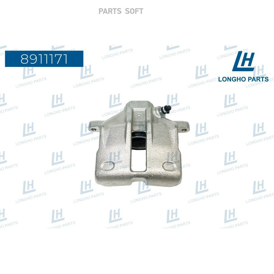 LONGHO 8911171 Тормозной суппорт перед. прав.