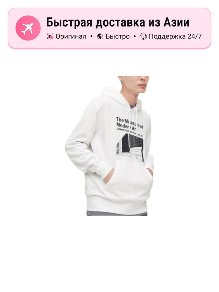 Толстовка Uniqlo Moderate Regular, 1 шт.