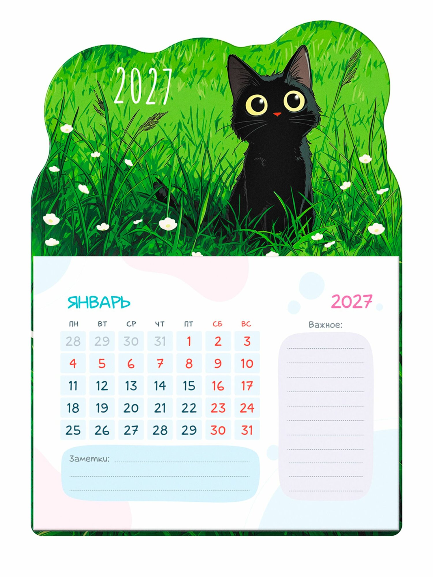 Календарь "Кот" 2027г. на магните