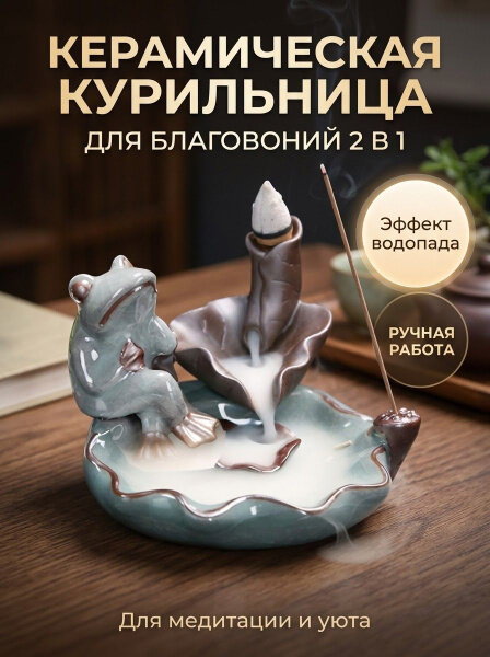 Статуэтка, высота 11.5 см, длина 11 см, Артикул: 5921796352, Материал: Керамика