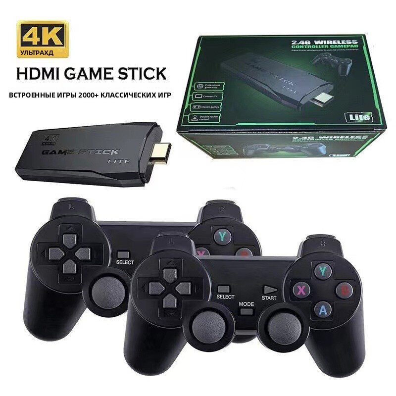 Игровая приставка Game Stick Lite для телевизора, 128 ГБ, 40 000 игр, 2 беспроводных геймпада 2,4 ГГц, HDMI 4K